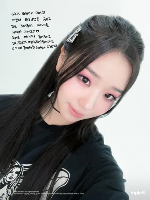 #閒聊 24人超大型女團tripleS介紹 - 追星板 | Dcard