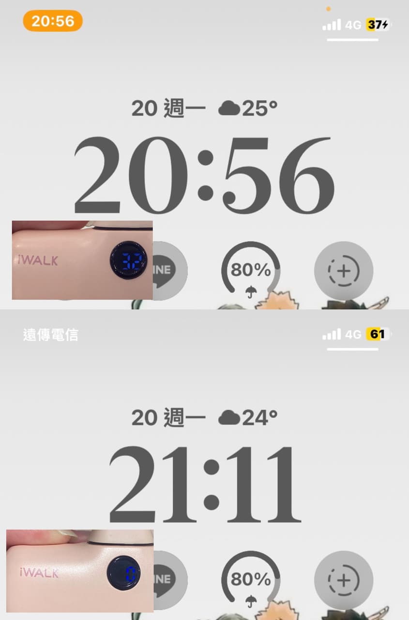 #我來開箱 小廢包絕對裝得下的行充🤏🏻 - 派西維爾🪐 (@o7_ahri) | Dcard