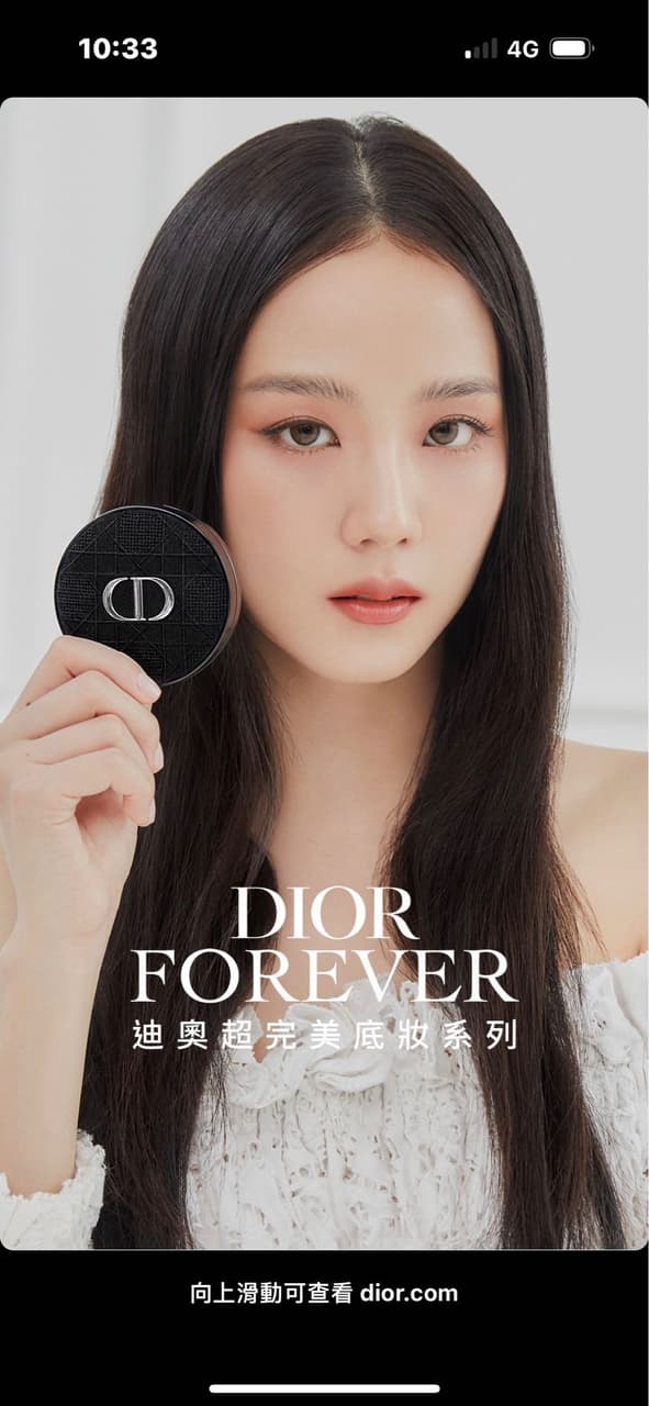 #請益 #詢問 JISOO DIOR 唇彩色號 - 美妝板 | Dcard