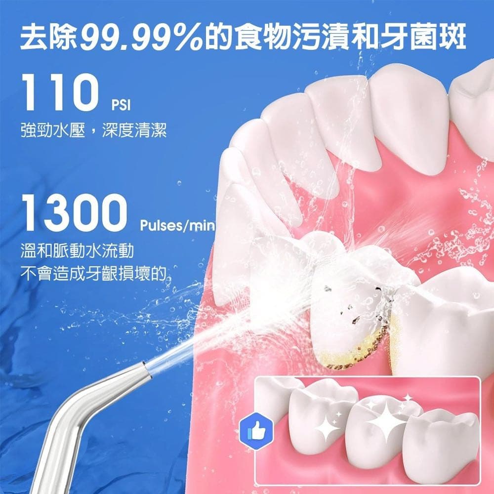 【沖牙機推薦】2025牙縫救星TOP5｜PTT&Dcard網友真實評比開箱，敏感牙也能用！ - 兩津先生 (@zen1345136) | Dcard