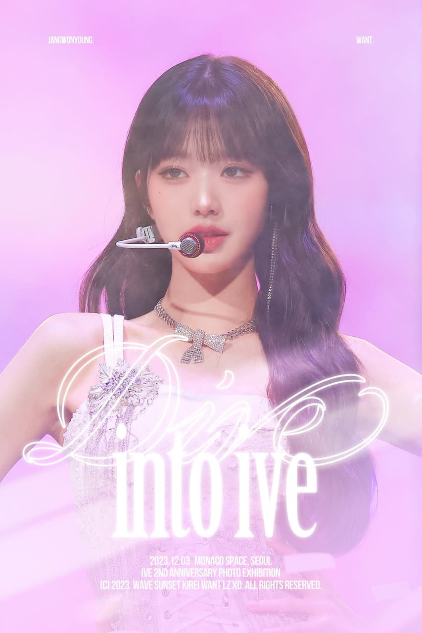 𝑫𝑰𝑽𝑬 𝑰𝑵𝑻𝑶 𝑰𝑽𝑬 - 𝗜𝗩𝗘 𝟮𝗡𝗗 𝗔𝗡𝗡𝗜𝗩𝗘𝗥𝗦𝗔𝗥𝗬 二週年展 - IVE板 | Dcard