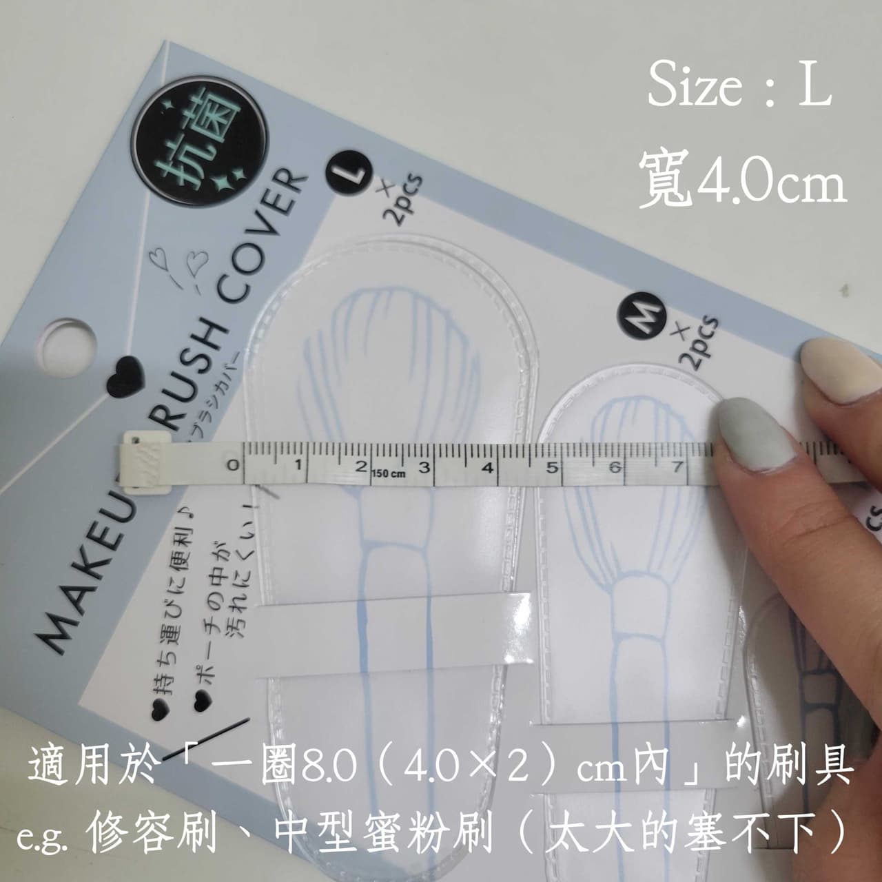 Daiso大創隱藏好物！$49讓刷具不再炸毛😍 #我來開箱 - 美妝板 | Dcard