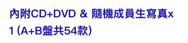 #TTP 六單預購開始 - AKB48 集團板 | Dcard