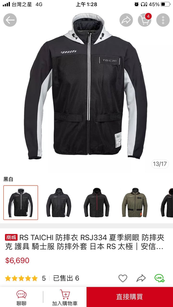 人身部品 防摔衣推薦 重機板 Dcard