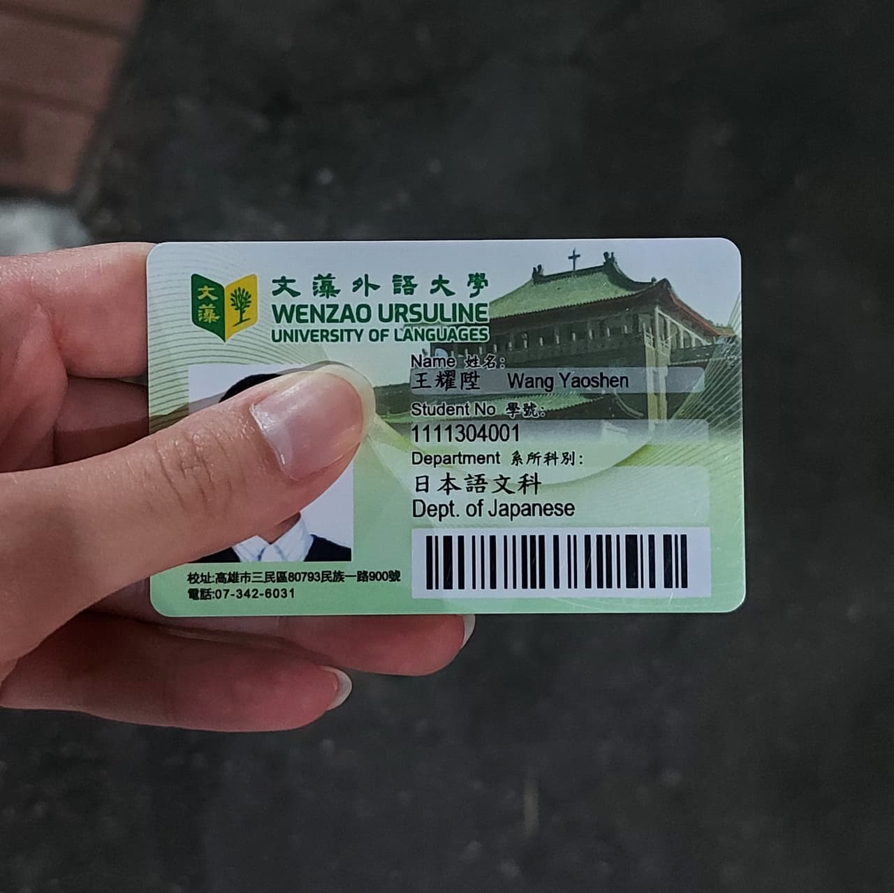 拾獲學生證 文藻外語大學板 Dcard