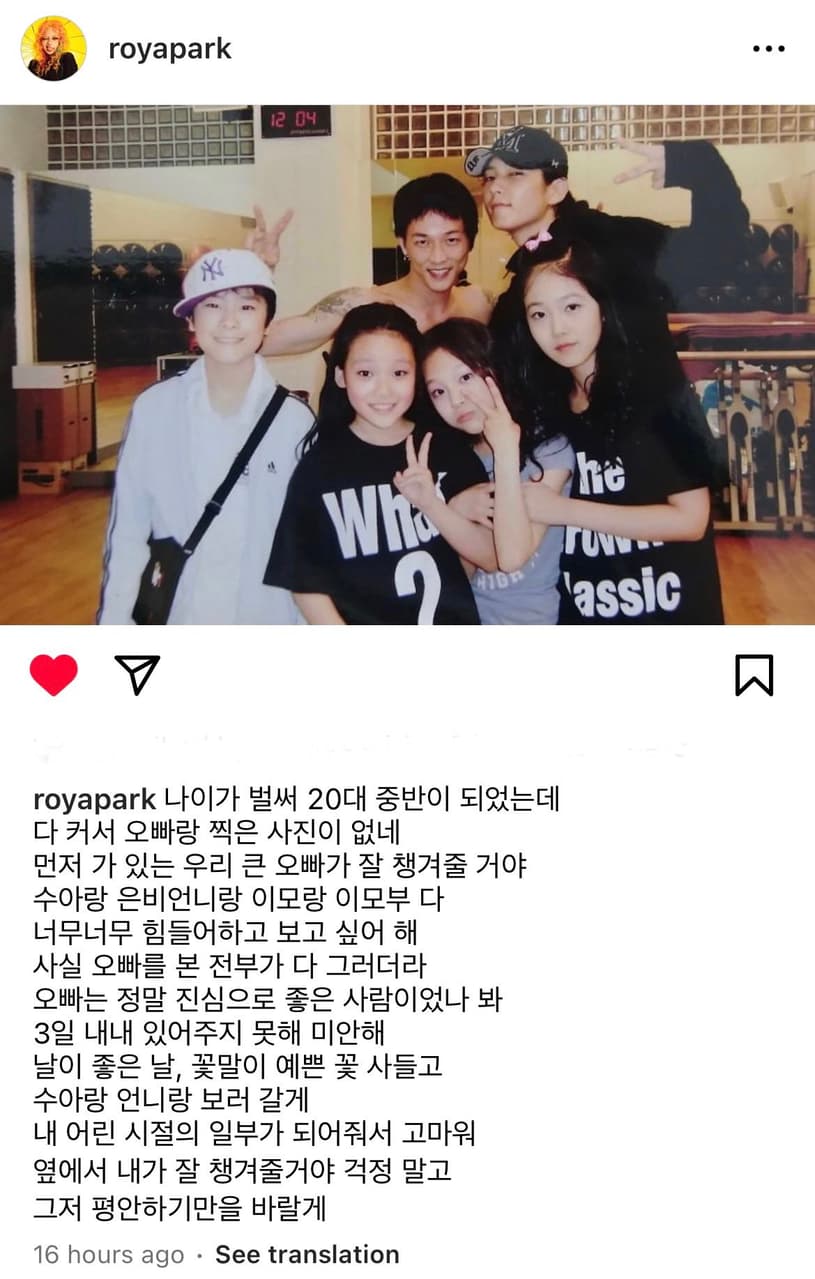 #分享 妹妹、成員與好友留給彬尼的信(增加產賀、銀優、珉奎) - B82 留言 | Dcard