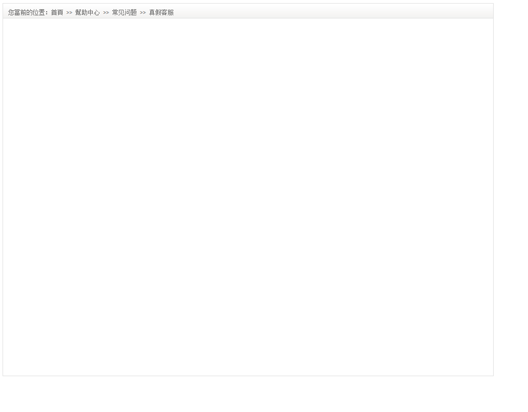新型詐騙 大家要注意 閒聊板 Dcard