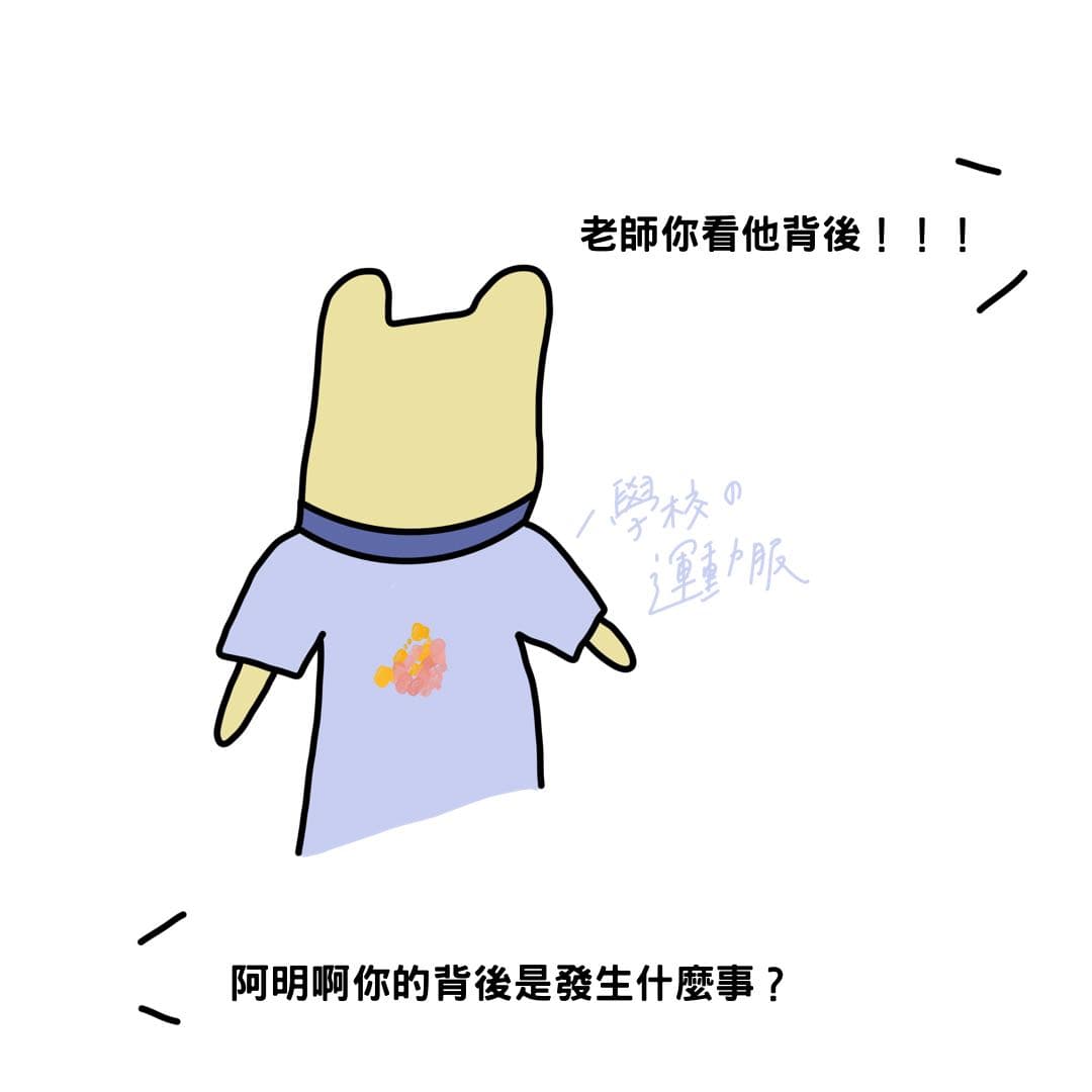 學生做什麼事都不奇怪😌 教師板 Dcard