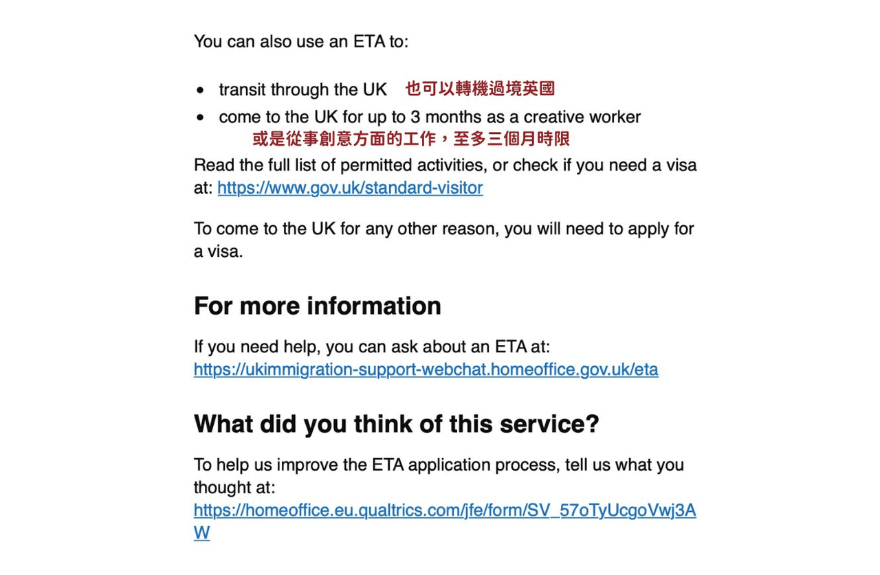 [英國旅遊] 2025最新 🇬🇧 英國 ETA 申請教學！即將漲價！！ - G湯塊 (@gpowdersoup) | Dcard