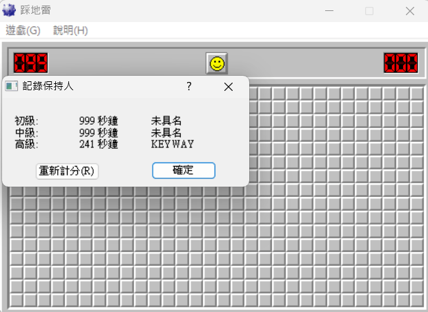windows 7小遊戲，還有一些懷舊遊戲，還有人在玩嗎XD - 閒聊板 | Dcard