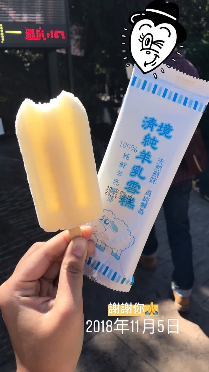 相差18歲的愛情 - B157 留言 | Dcard