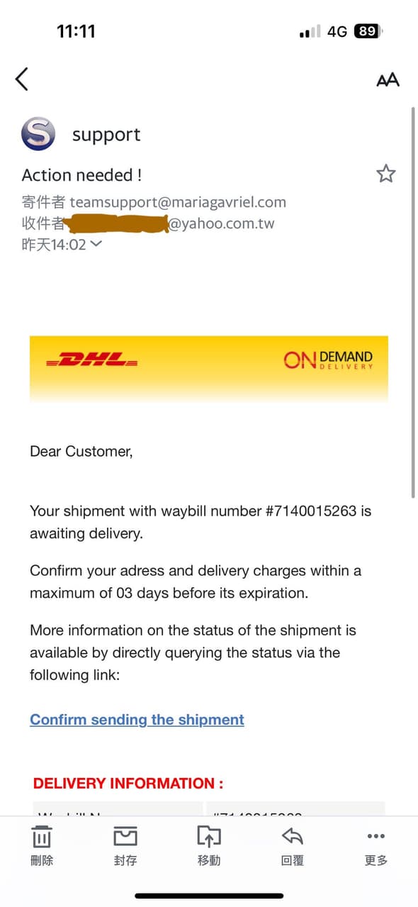 #詢問 有沒有人收過奇怪的email - 反詐騙板 | Dcard