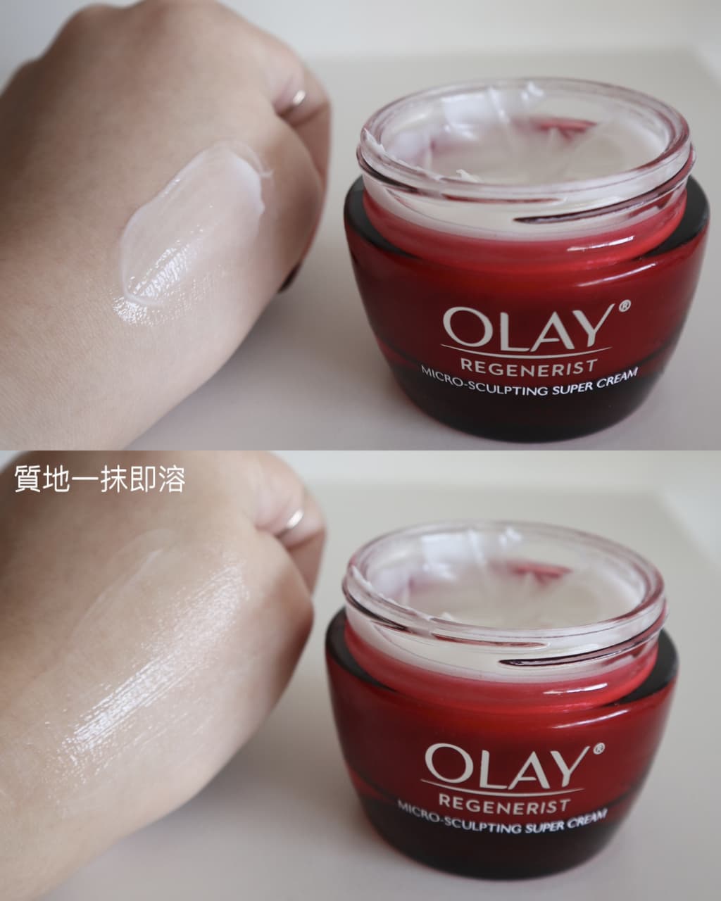 #分享 小資族高CP值乳霜推薦！ ️越用越ㄉㄨㄞ的Olay歐蕾 膠原大紅瓶 - 美妝板 | Dcard