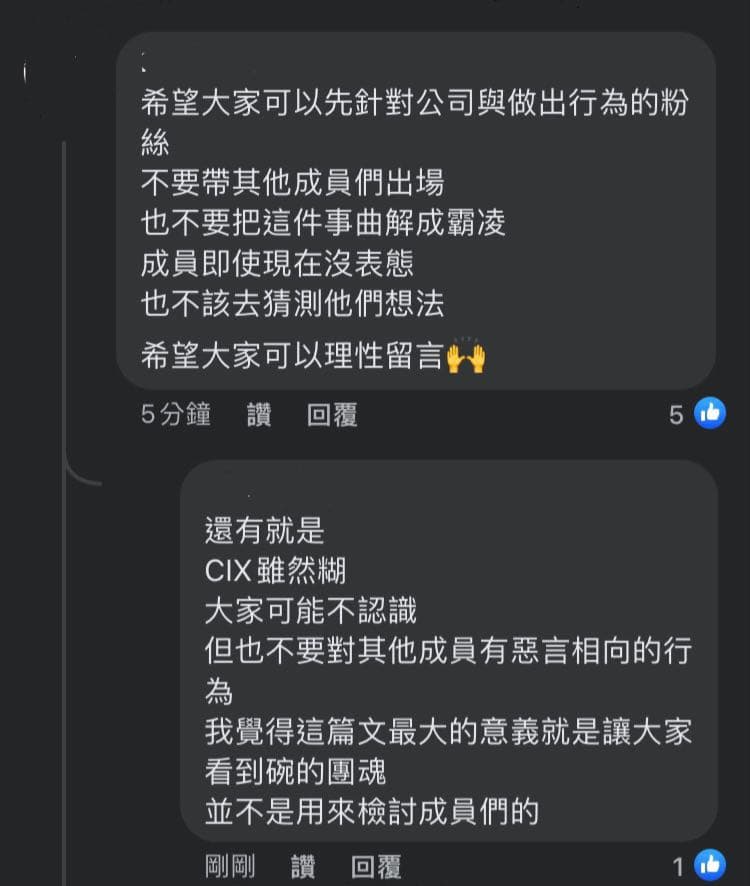 #閒聊 金在煥截圖裴珍映相關爭議YT影片上傳IG - B41 留言 | Dcard