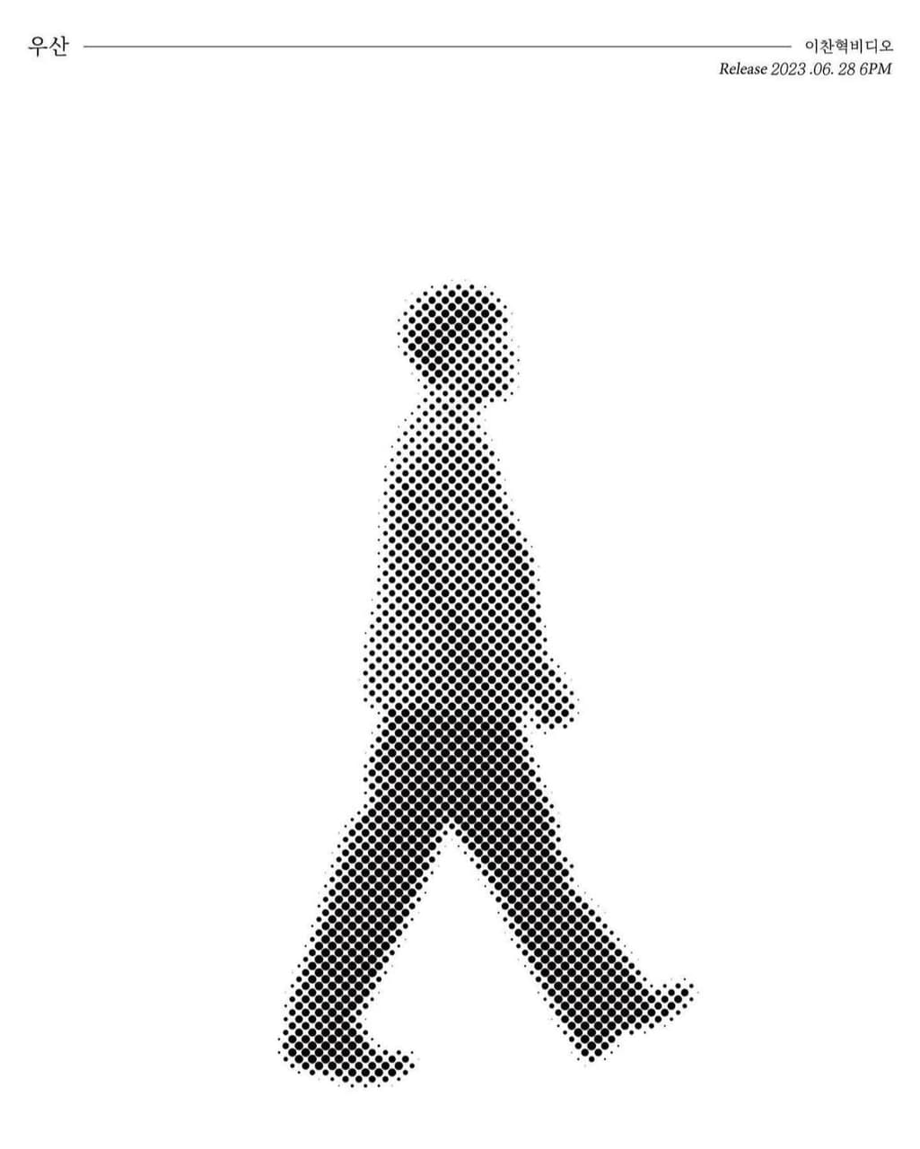 #情報 AKMU李燦赫公開概念專輯《雨傘》曲目 - 追星板 | Dcard