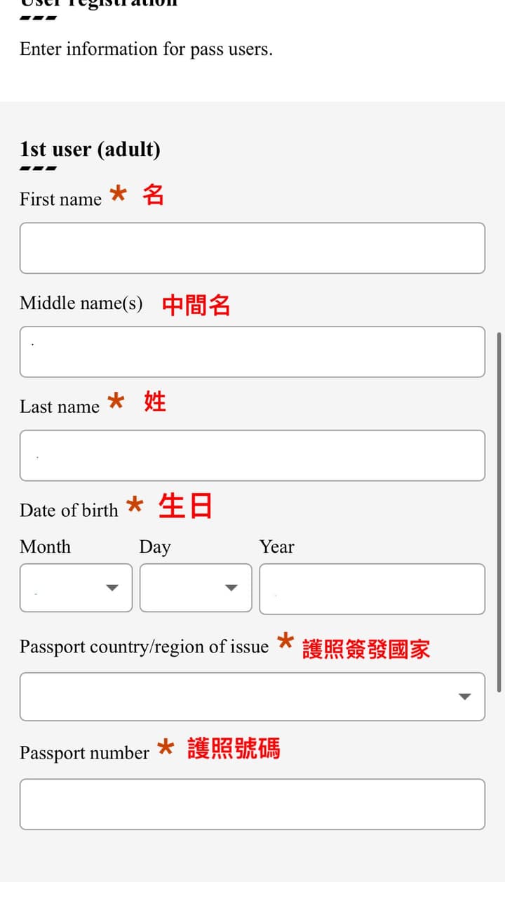 JR Pass 購買教學 - 旅遊板 | Dcard