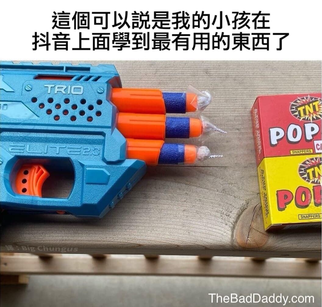 #翻譯 Buff Nerf - 梗圖板 | Dcard