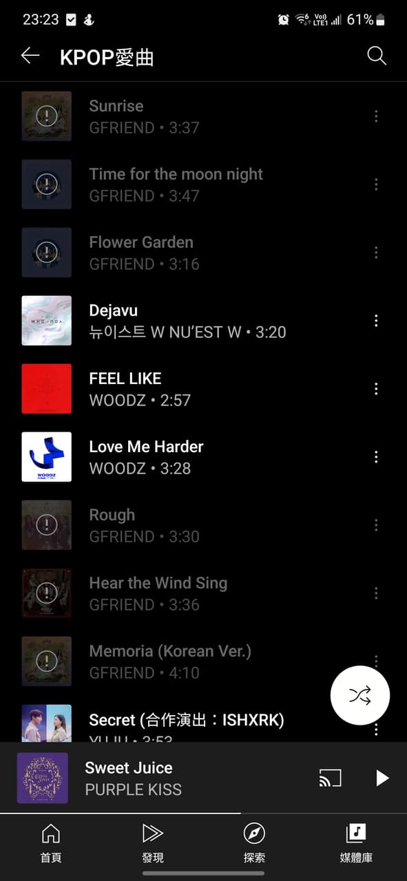 #詢問 Gfriend的歌從yt music上不見了 - 追星板 | Dcard