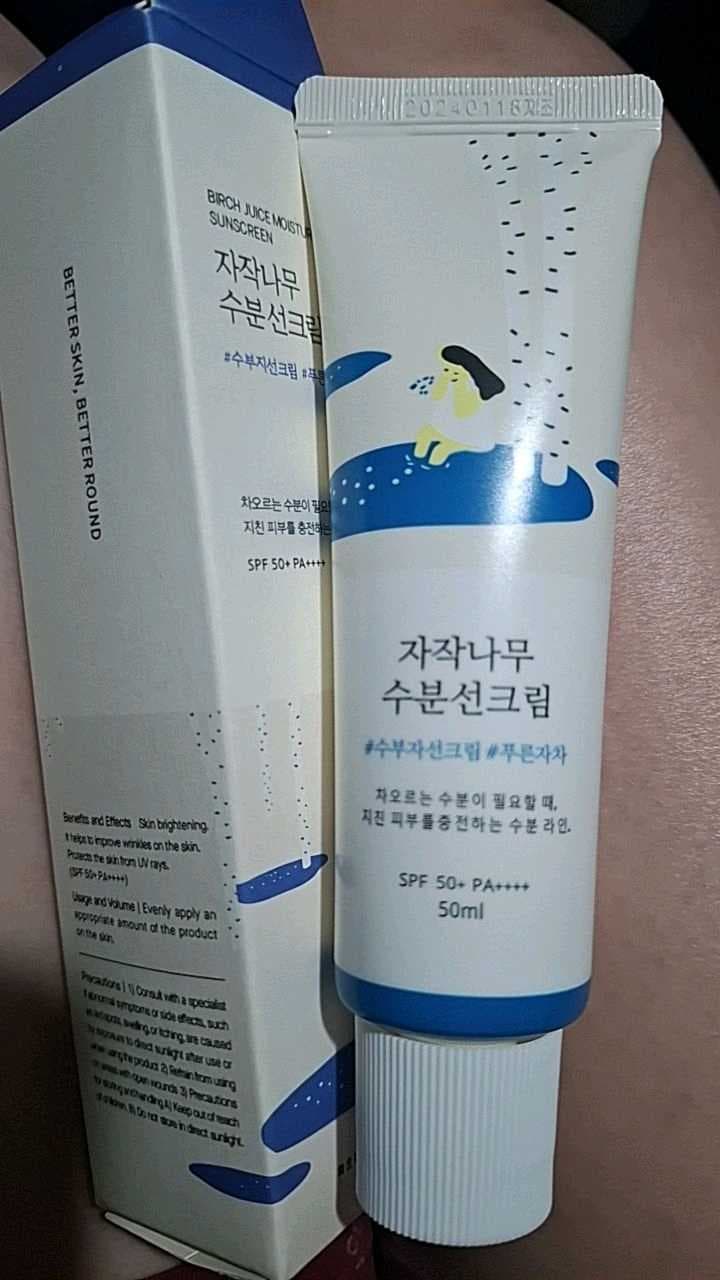 #請益 Round Lab防曬霜假貨 - 美妝板 | Dcard