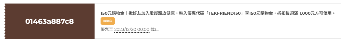 #分享 終於入手居妮同系列TEK梳了!! - 美妝板 | Dcard