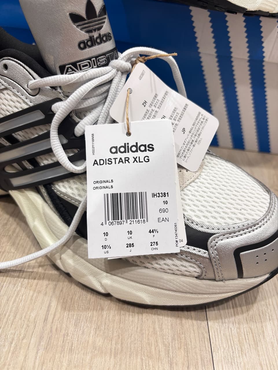 #我要賣 #賣 adidas ADISTAR XLG Originals IH3381 - 二手交易板 | Dcard