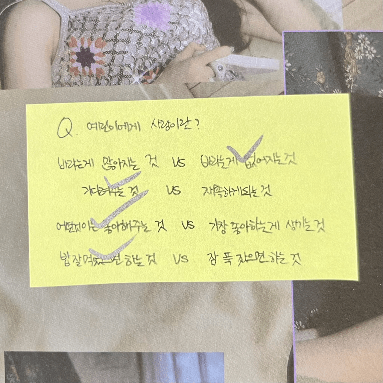 #行程 230901 [簽售]Ktown4u Yerin 迷你二輯[Ready, Set, LOVE] 簽售會 - B1-2 留言 | Dcard