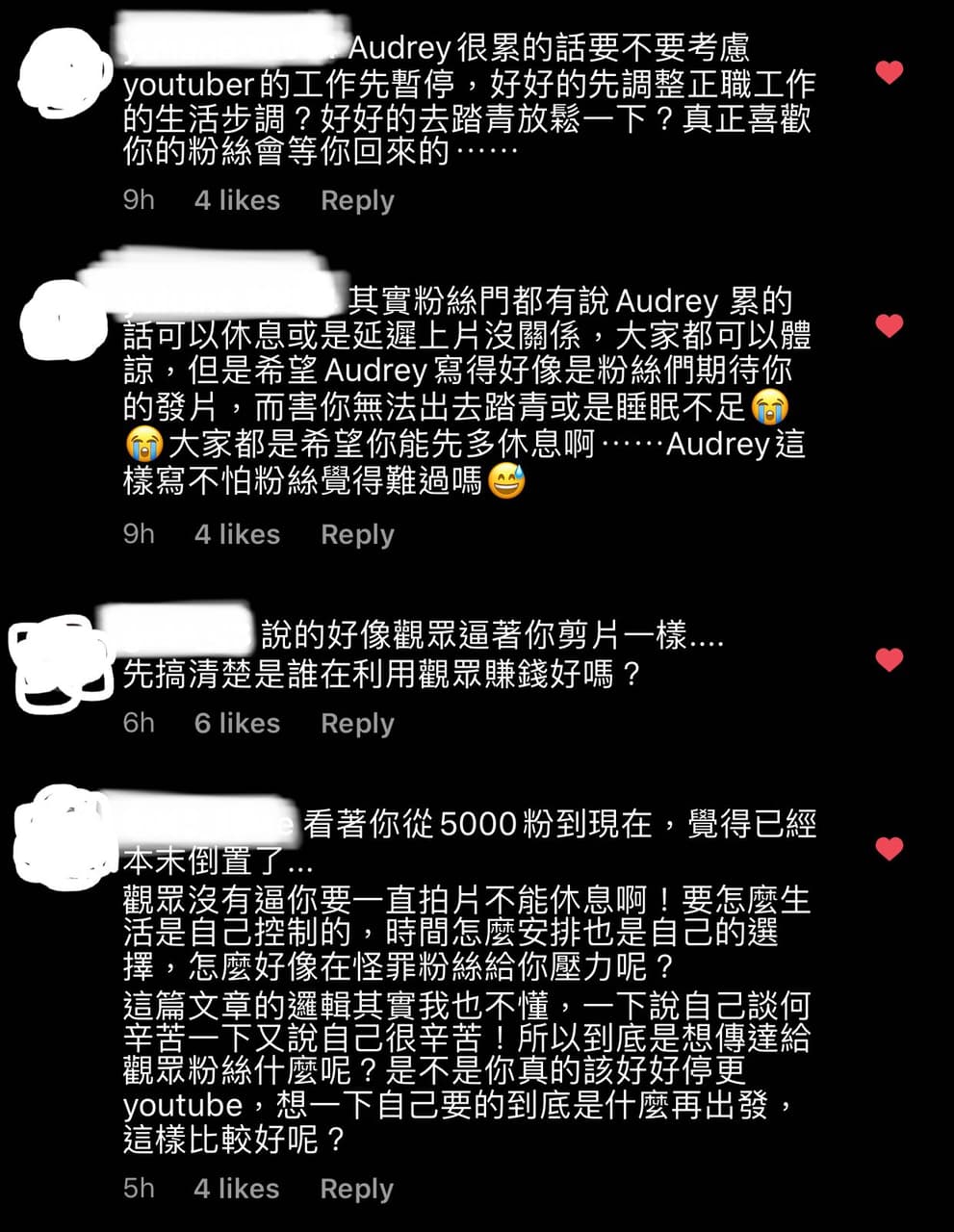 The Audrey - B1013 留言 | Dcard