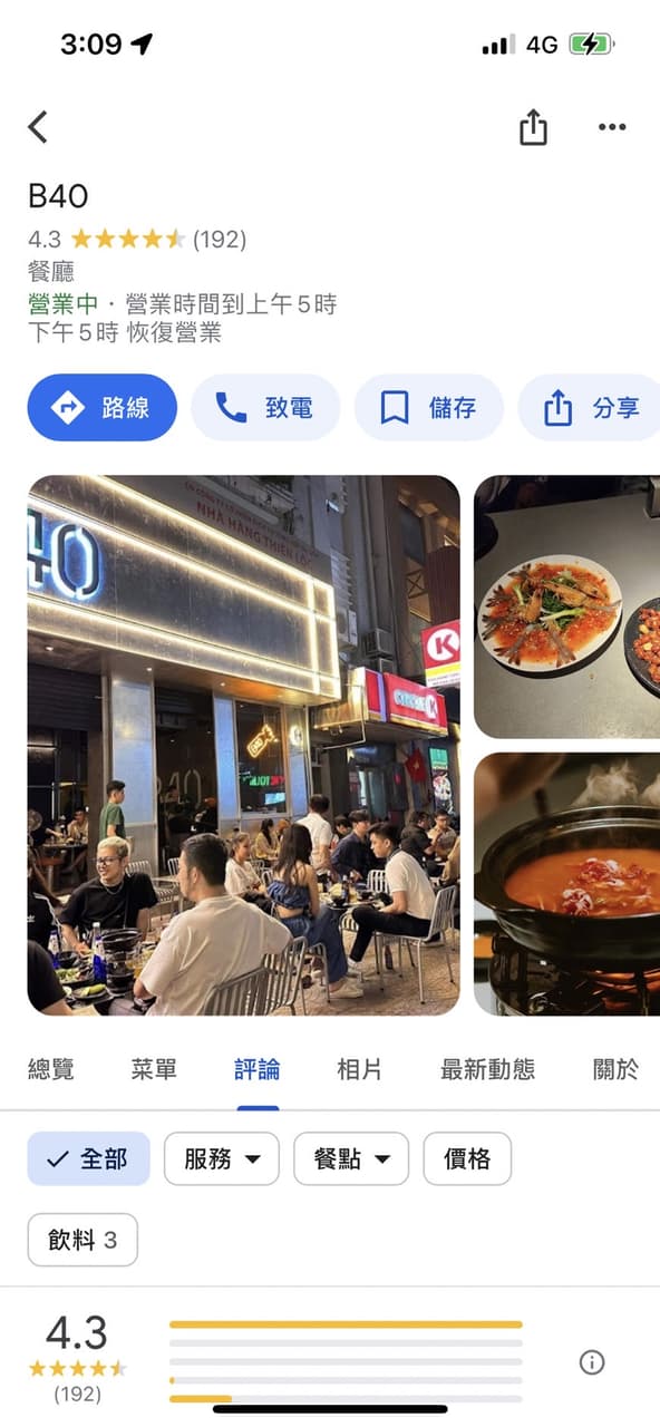 外籍專屬情人😈 (@foreignersdate) | Dcard