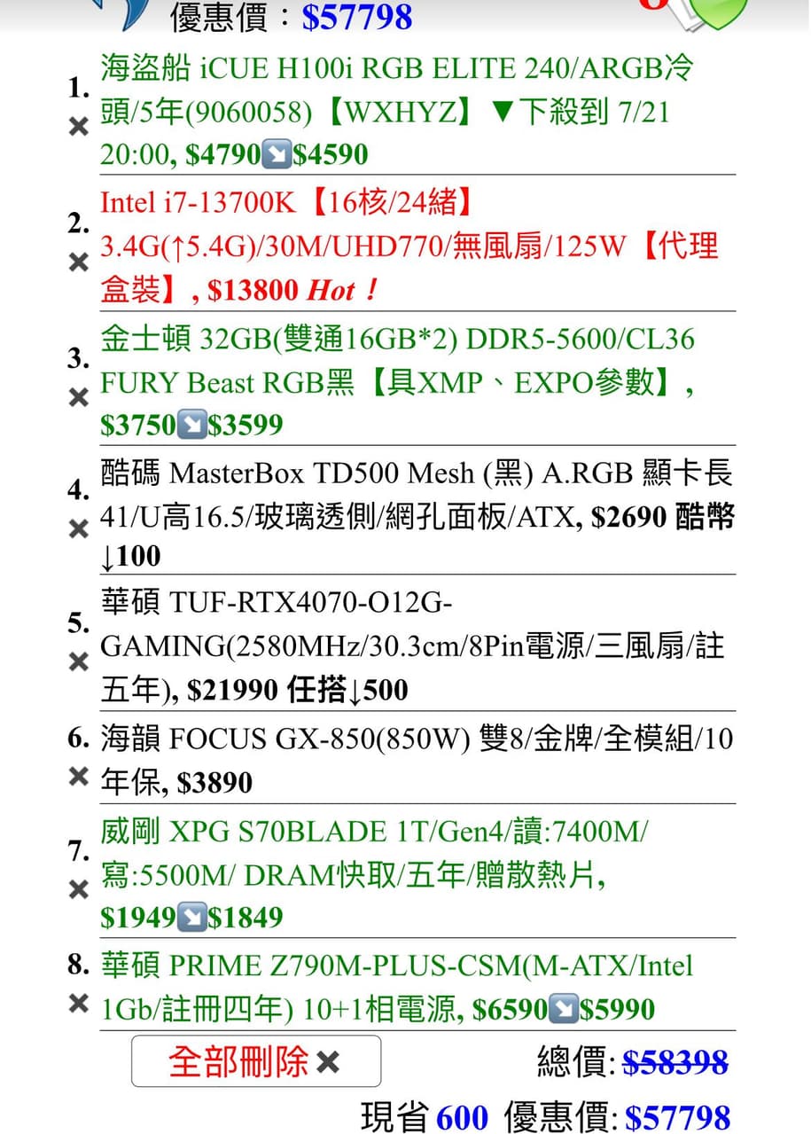 電腦菜單 - 3C板 | Dcard