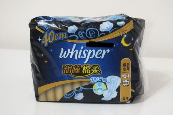 請問各位姊姊們,生理期來白天也是會照樣用夜用衛生棉的習慣嗎?,感覺用夜用可以擋比較久也比較有安全感,也可以不用常跑廁所。如圖,隨便舉個牌子的夜用 生理用品板 Dcard