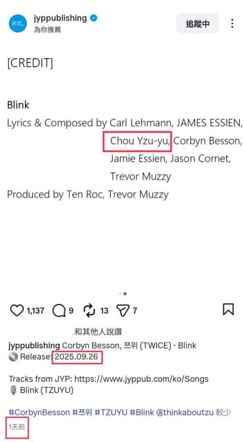 #討論 JYPE出包再+1 ^^ - TWICE板 | Dcard