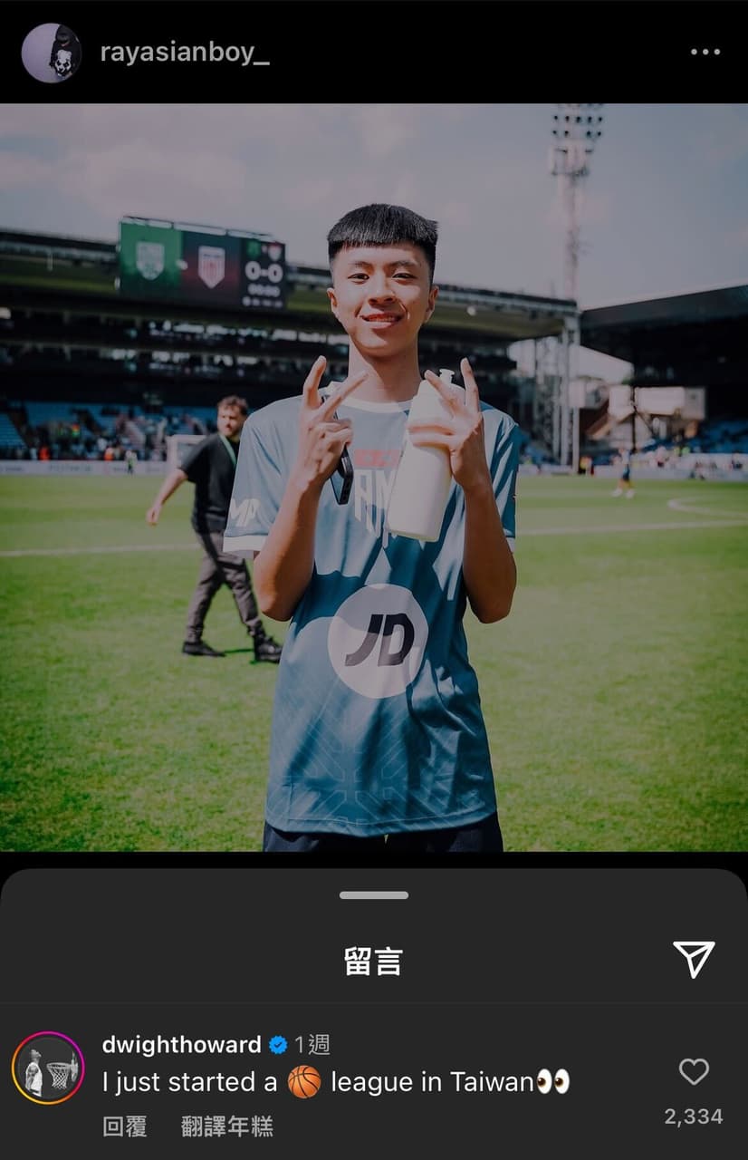 Ray是誰？如何成爲台灣最強高中生的？ - 閒聊板 | Dcard