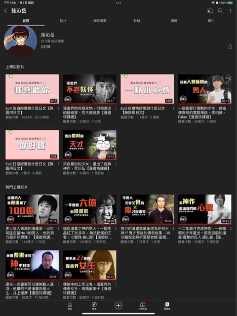 尷尬的搞笑影片 不紅不行 - B1-1 留言 | Dcard