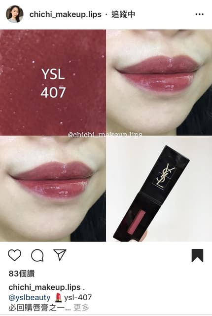 #選色困難 Dior 620 / YSL 407 - 美妝板 | Dcard