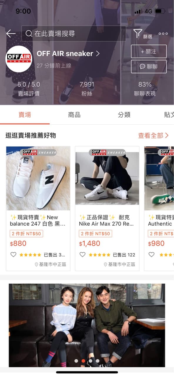 蝦皮代購真假🙏 穿搭板 Dcard