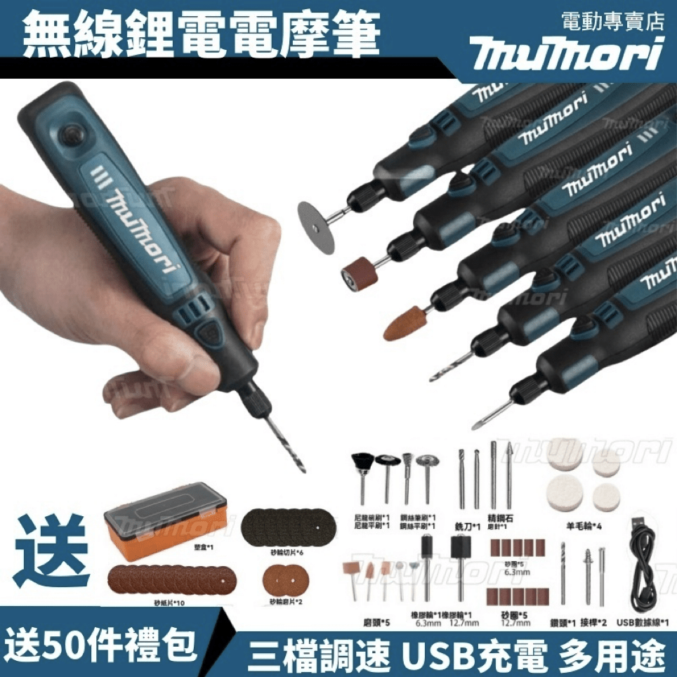 【2025耐用續航】7款居家DIY迷你電磨機推薦｜雕刻拋光 輕巧攜帶｜PTT/Dcard挑選必看 - 雪糕湯圓 (@grcr) | Dcard