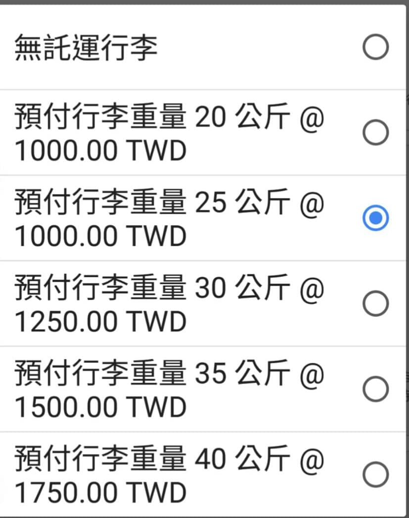 #馬爾地夫 四萬不到的7天5夜自由行 - B153 留言 | Dcard