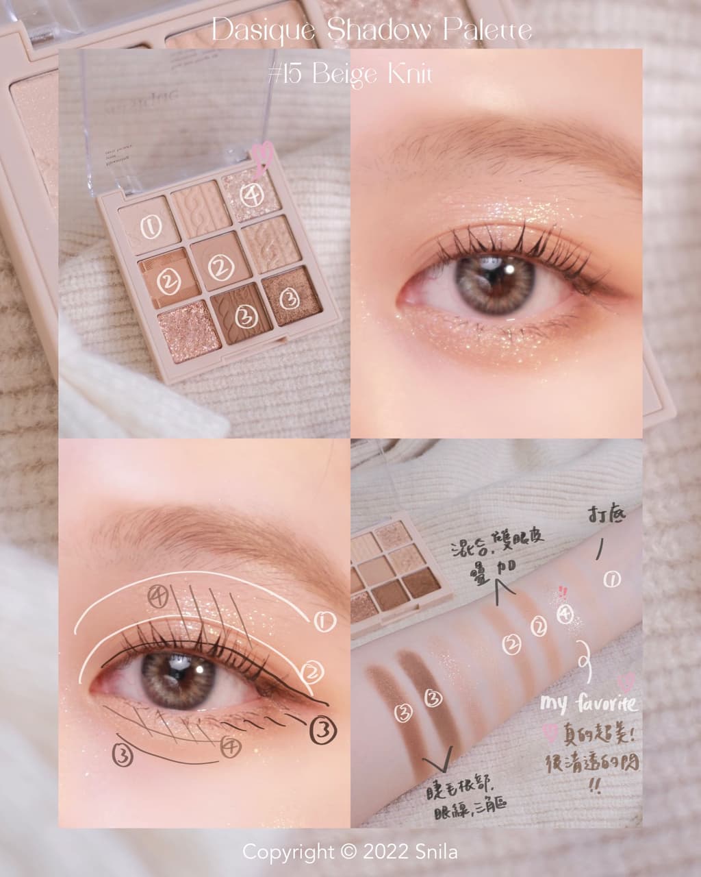 韓國Dasique針織系列眼影盤試色～Dasique 15 Beige Knit榛果拿鐵～V臉修容盤～果汁水光唇釉02milk coral - 陳莫-行走的阿極🐻‍ ️🤍 (@snila ...