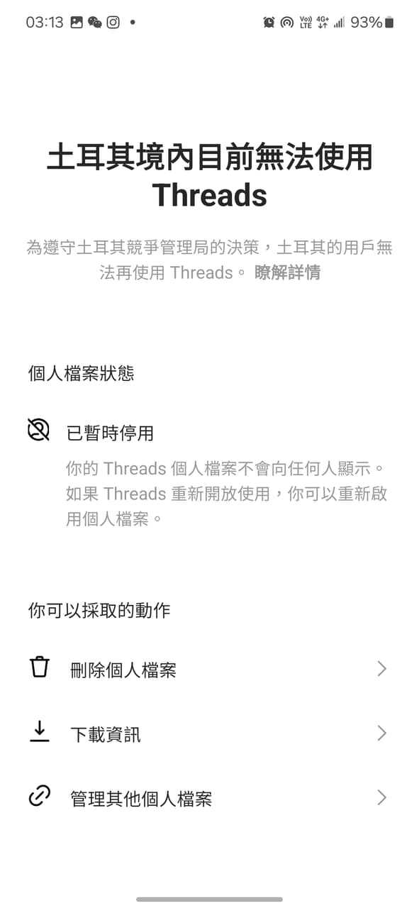 SOS 求助 threads ip被改 - 閒聊板 | Dcard
