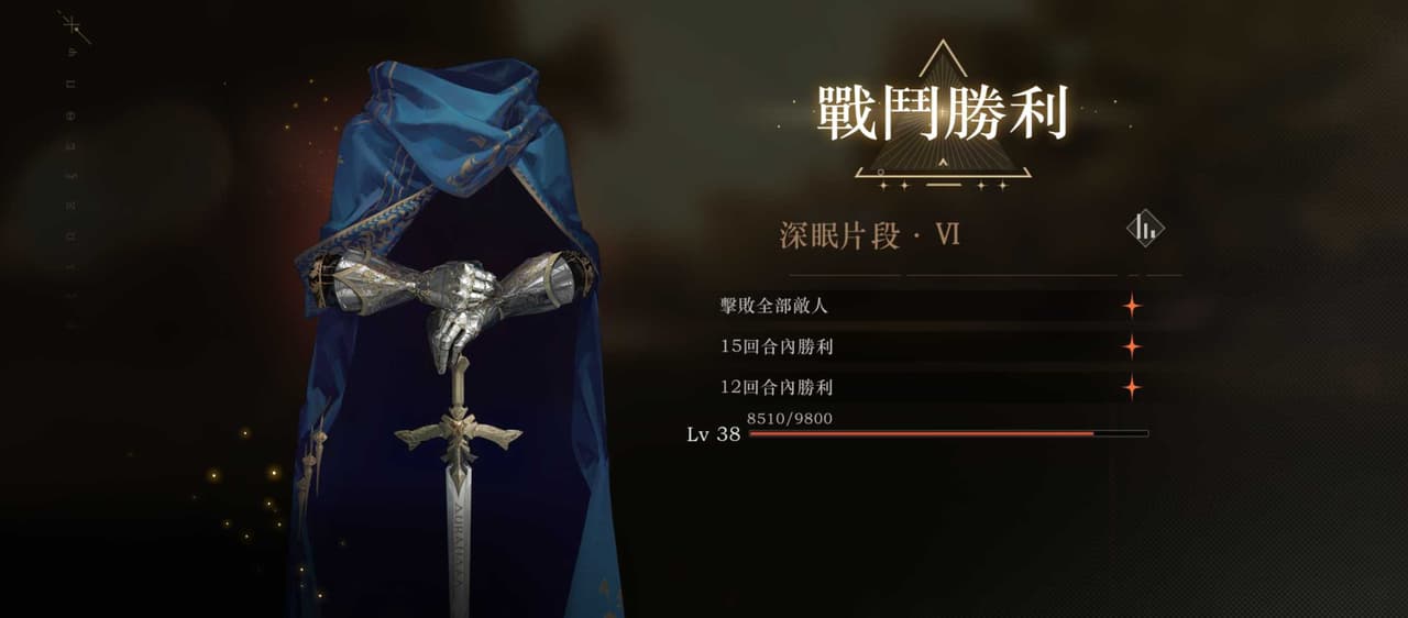 低練深眠16-2通關心得 - 重返未來：1999板 | Dcard