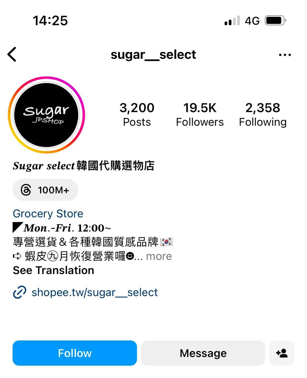 請益 IG、蝦皮代購 Sugar_select有人買過嗎？ - 女孩板 | Dcard