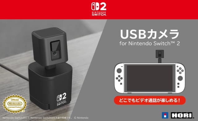 #情報 #周邊 HORI｜NS2 攝影機【一般款、吞食花】🍄 - 任天堂板 | Dcard