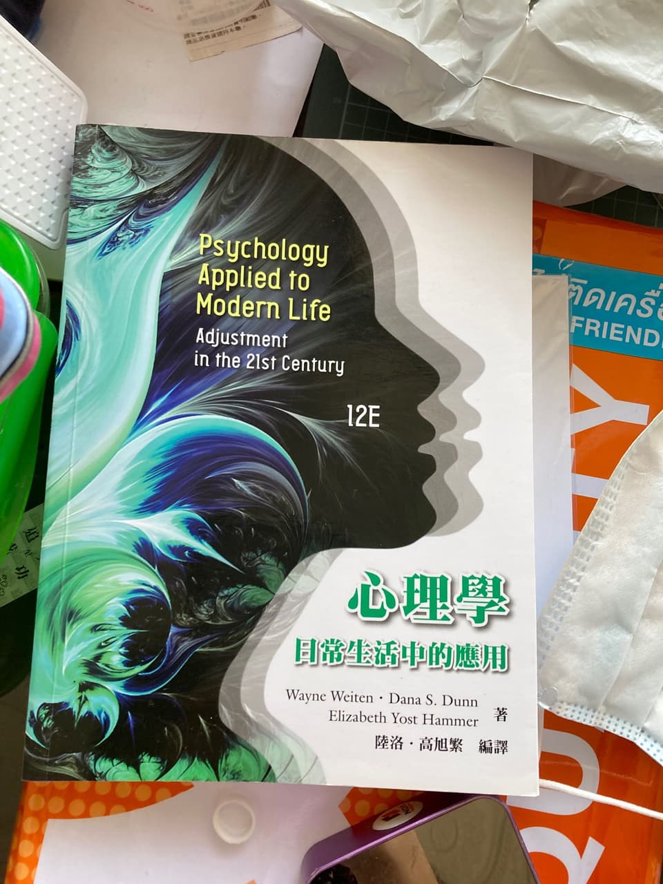 賣課本 馬偕醫護管理專科學校板 Dcard