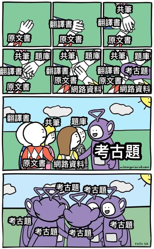 填填小表單，救救醫學生🥹 閒聊板 Dcard