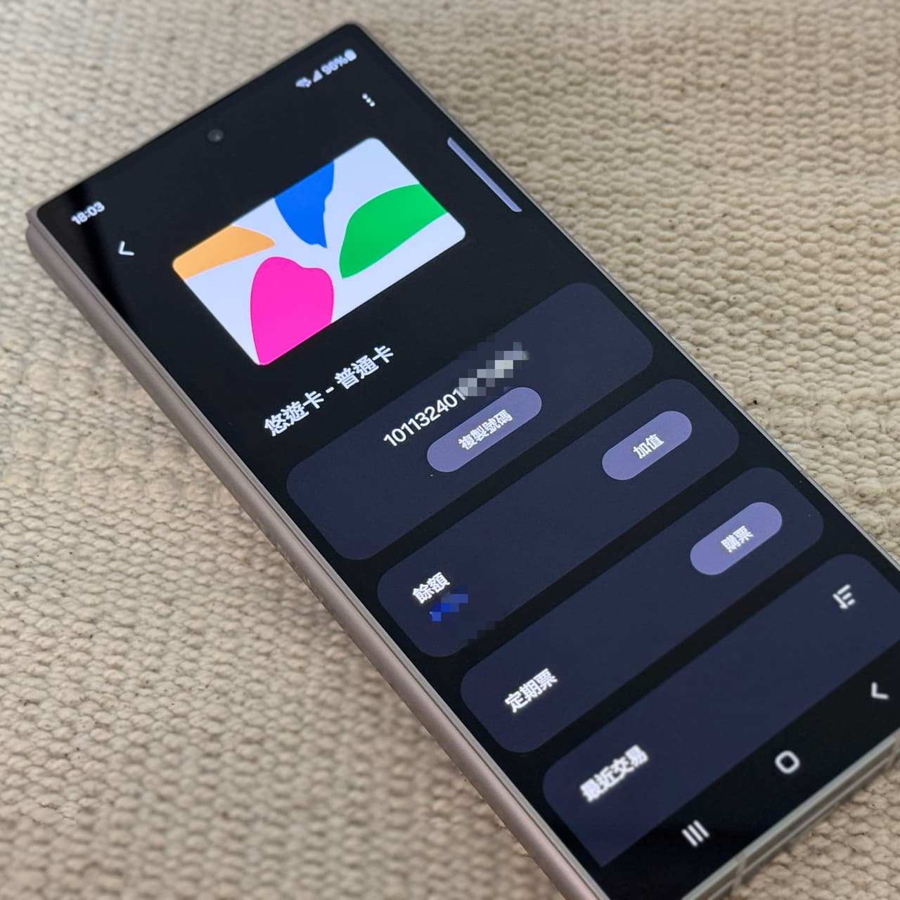 【豆腐開箱】讓AI更靠近我們的生活-Samsung Galaxy AI - 3C板 | Dcard
