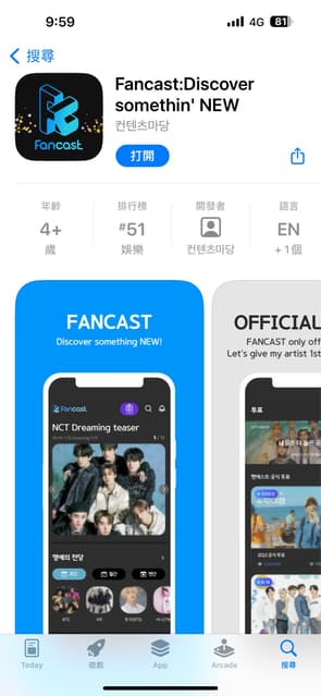 #分享 VIVIZ最佳新人獎/第32屆首爾歌謠大賞第一階段投票教學 - GFRIEND板 | Dcard