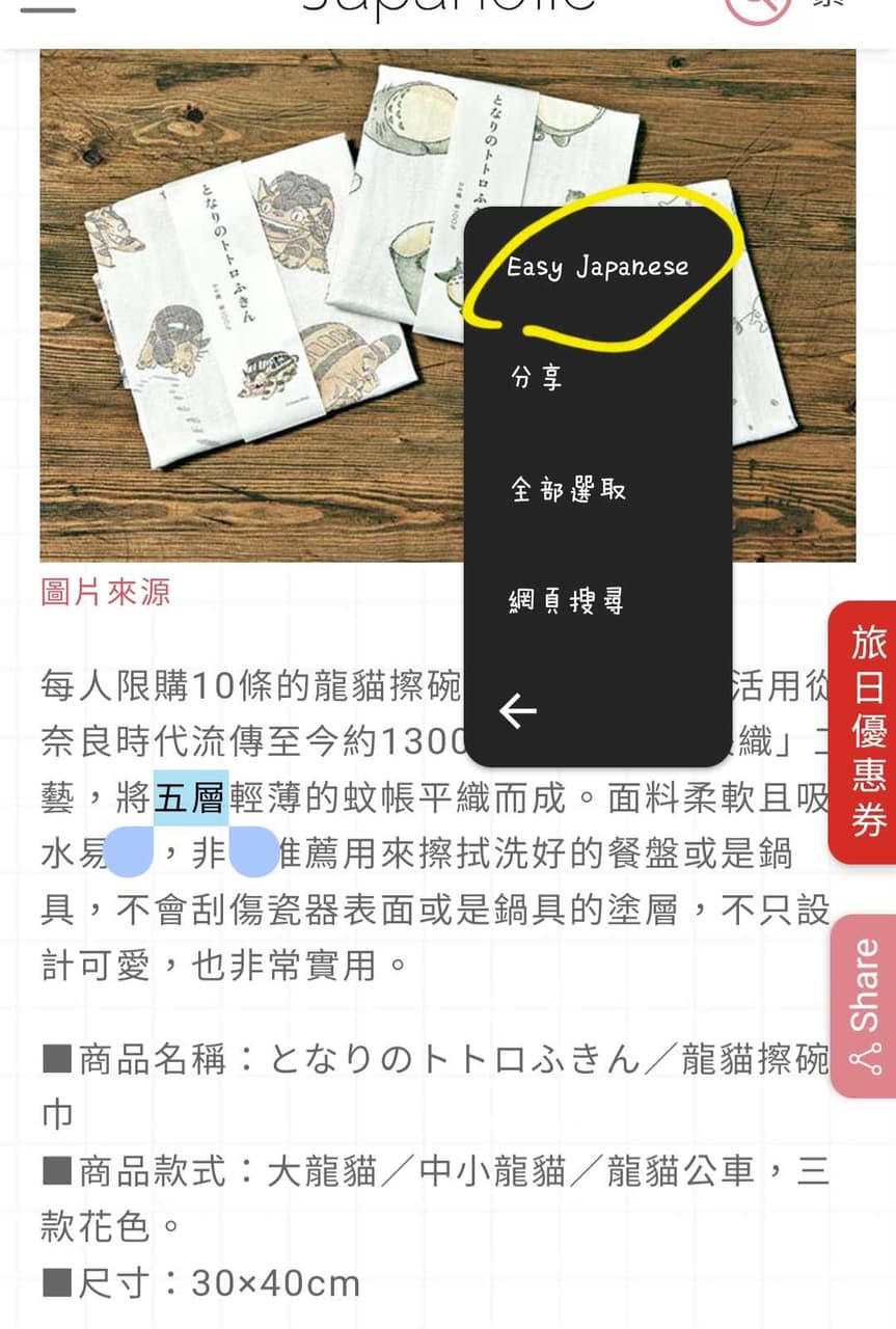 #詢問 S23+ 複製工具設定 - Google/Android板 | Dcard