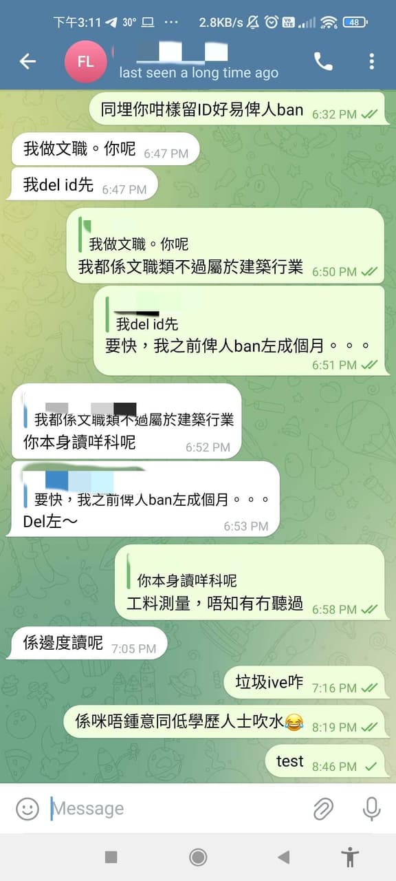 kam L請教 - 港澳日常板 | Dcard