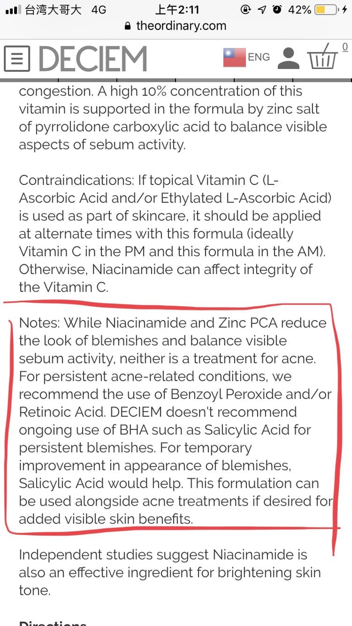 #分享 13款TheOrdinary長期使用心得+功效整理 - B76 留言 | Dcard