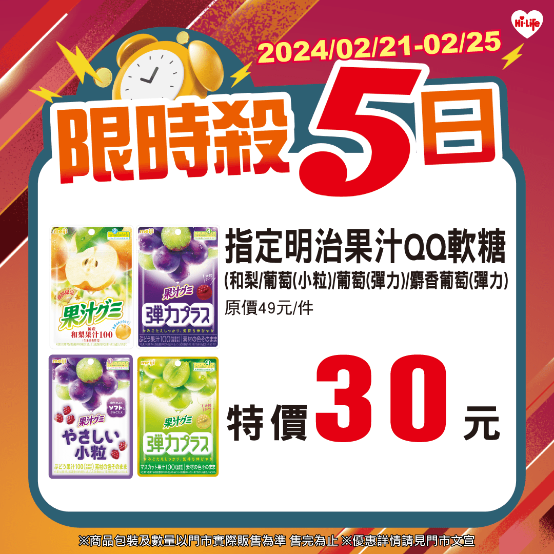 補一下 小萊0221-0225的限時五日 - 早安你好 (@aaa21) | Dcard